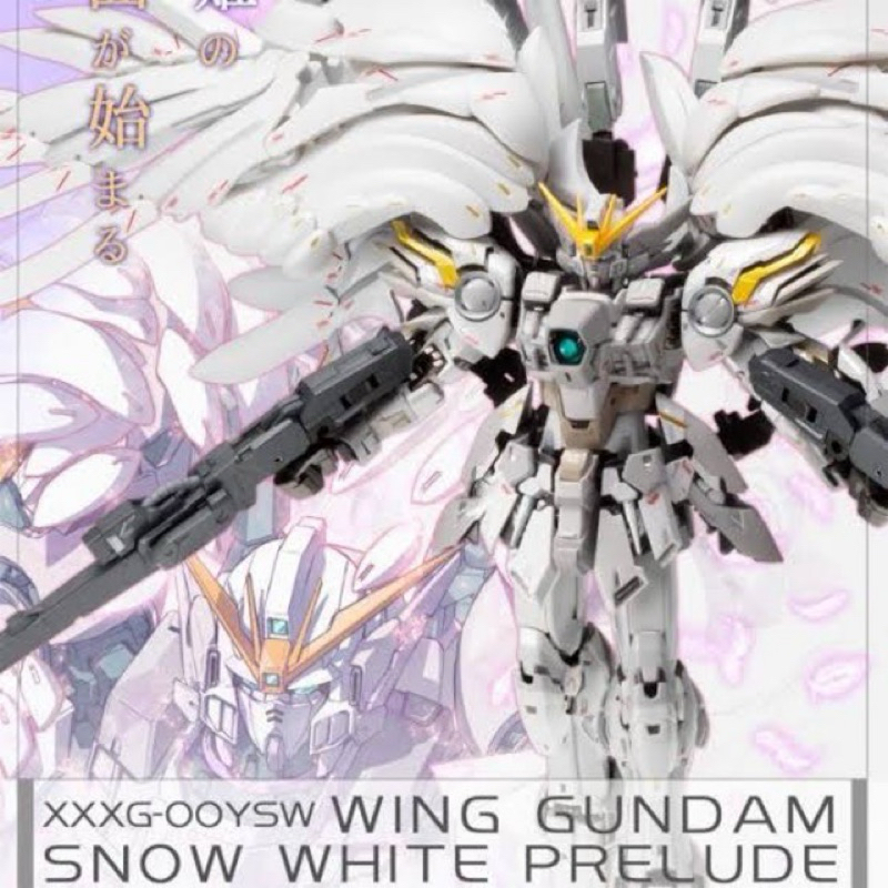 GFFMC PREMIUM BANDAI Gundam Fix Figuration Metal Composite Wing Gundam Snow White Prelude ...