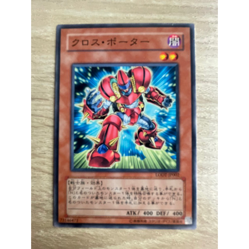 Cross Porter ครอส พอเตอร์ รหัส LODT-JP002 สภาพใหม่ Yuki Jaden Card ยูกิ จูได | Shopee Thailand