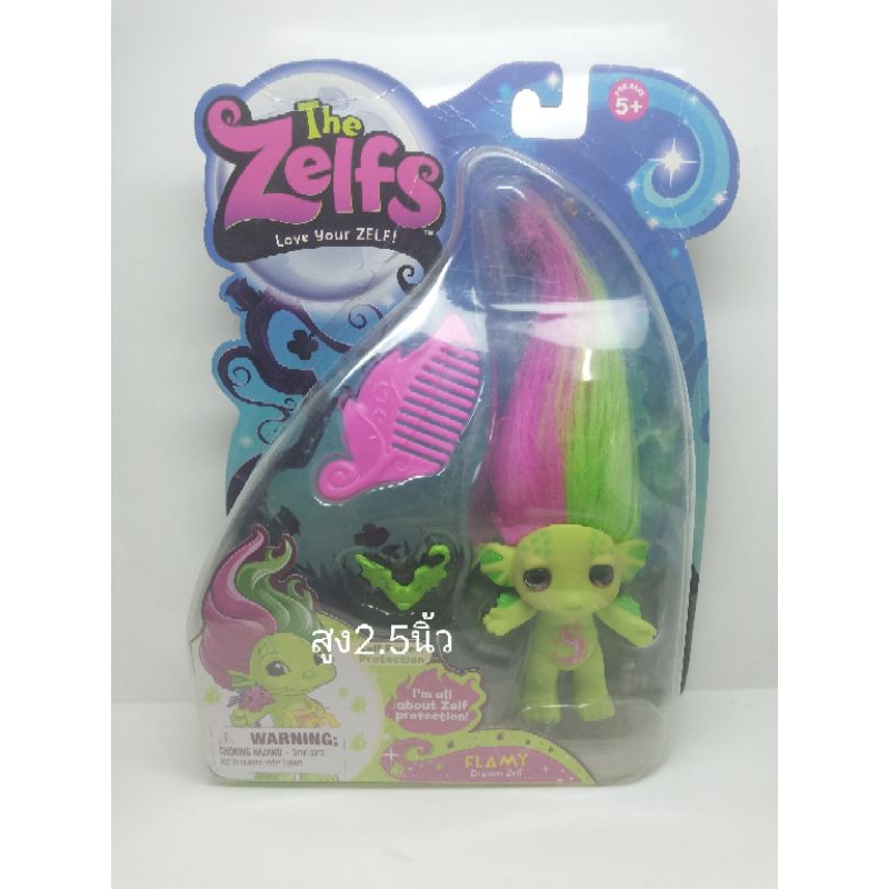 ZELF TROLL FIGURES Trolls Bundle X2... | Shopee Thailand