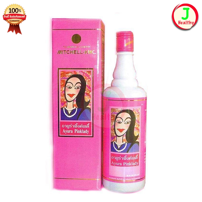 Ayura Pinklady " ขวดใหญ่ กล่องชมพู " อายูร่า พิ้งค์เลดี้ (1 ขวด 750ml ) ขวดใหญ่ | Shopee Thailand