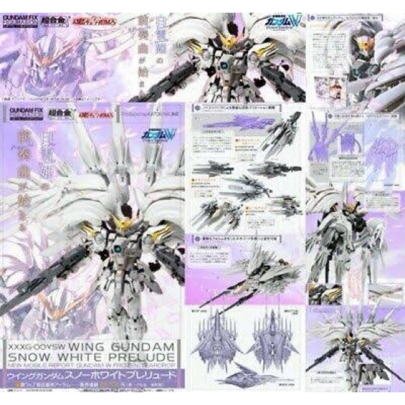 GFFMC PREMIUM BANDAI Gundam Fix Figuration Metal Composite Wing Gundam Snow White Prelude ...
