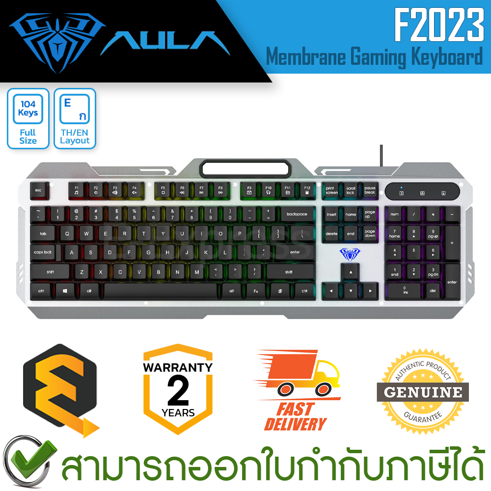 AULA F2023 Wired Membrane Gaming Keyboard (Rubble dome) คีบอร์ดเกมมิ่ง ...
