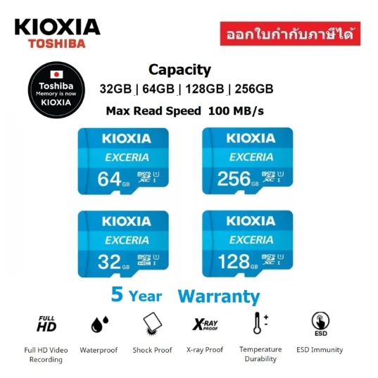 KIOXIA Exceria MicroSD CL10 U1 Class 100MB/s 16GB 32GB 128GB 64GB Memory card เมมโมรี่การ์ด ...