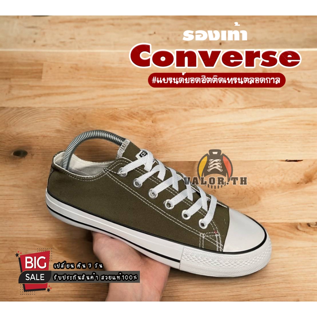 รองเท้า Convers All Star สีเขียวขี้ม้า สำหรับผู้ชาย และผู้หญิง เหมาะกับ ...
