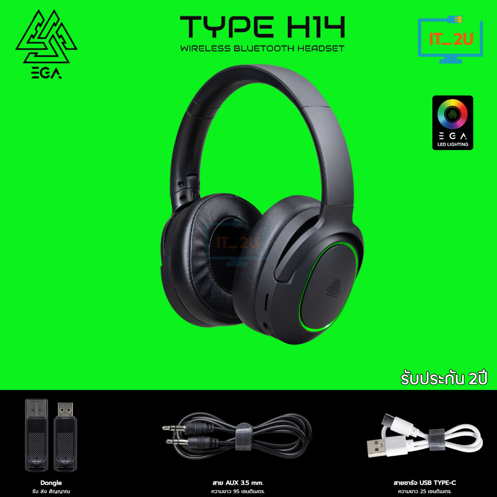 EGA Type H14 Headset Wireless 2.4Ghz+Bluetooth หูฟังเกมมิ่งไร้สาย เสียงเสมือน 7.1 ไฟ RGB ...
