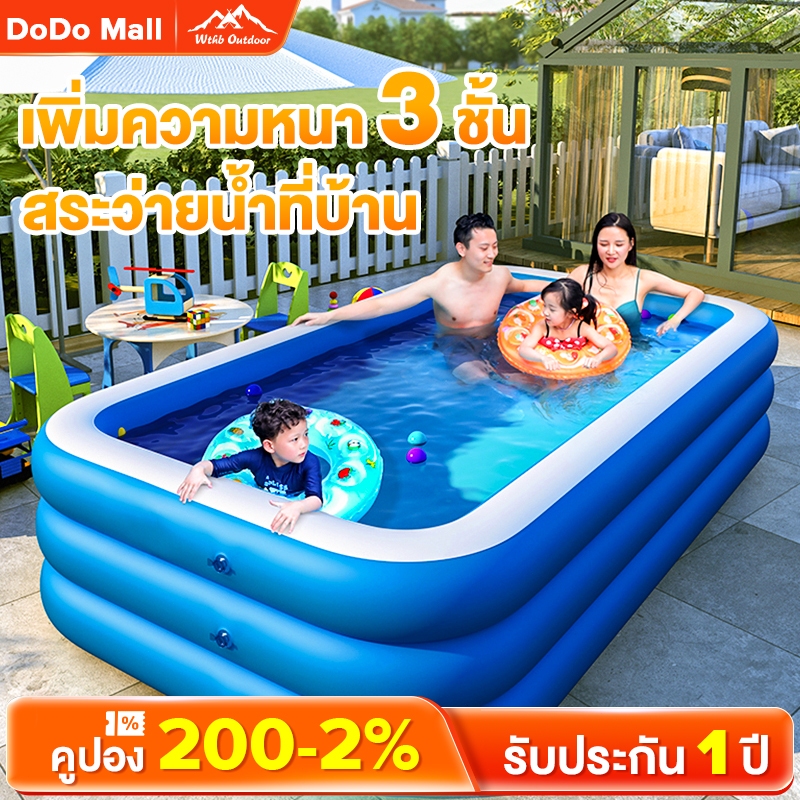 DoDo สระน้ำเป่าลม 2เมตร 3 เมตร 3 ชั้น Swimming Pool ยาวพิเศษ | Shopee ...