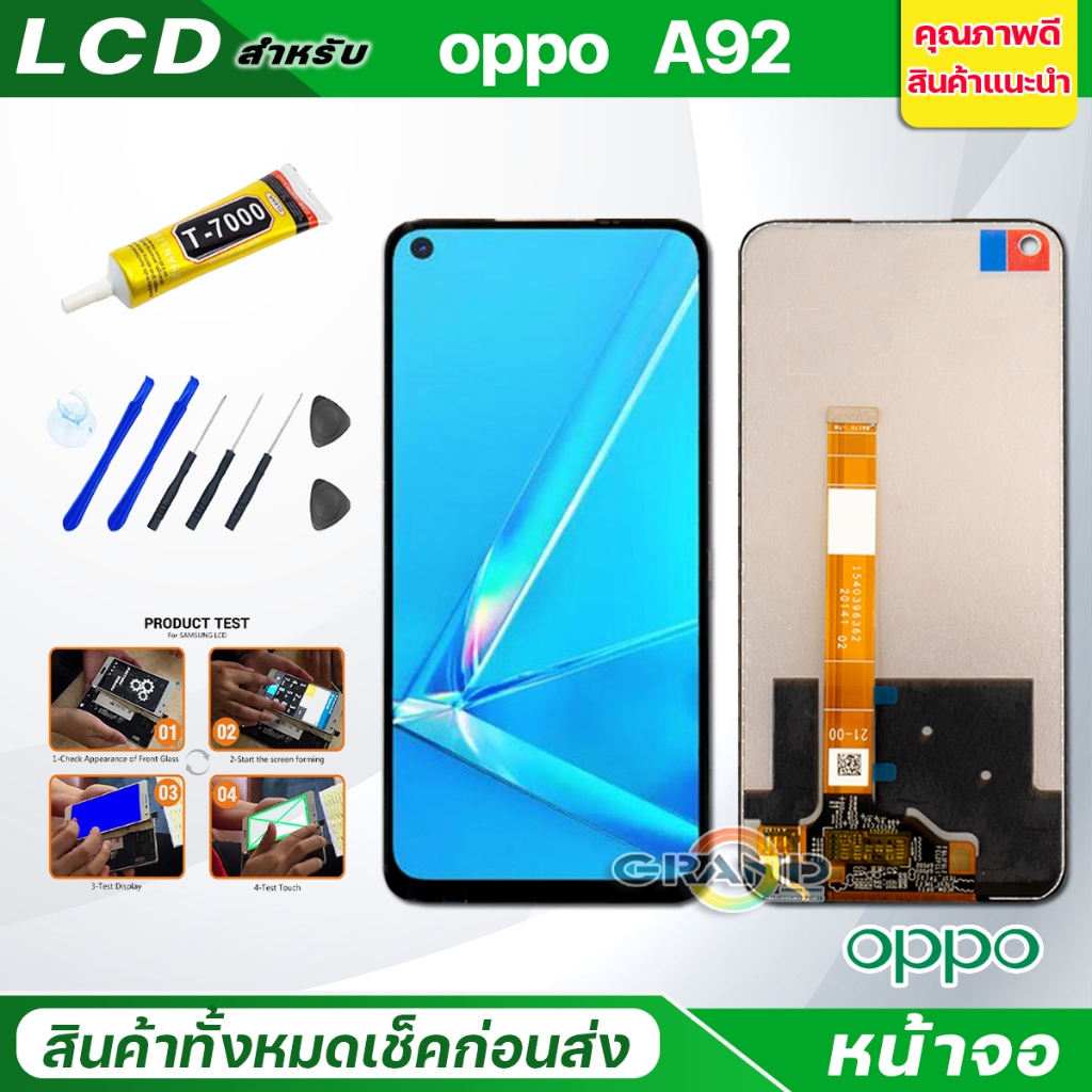 หน้าจอ LCD oppo ทุกรุ่น A17K/A17/A16/A16K/A15/A18/A5S/A3S/A5/A31/A53/A54/A57/A74/A92/A93/A94/A95 ...