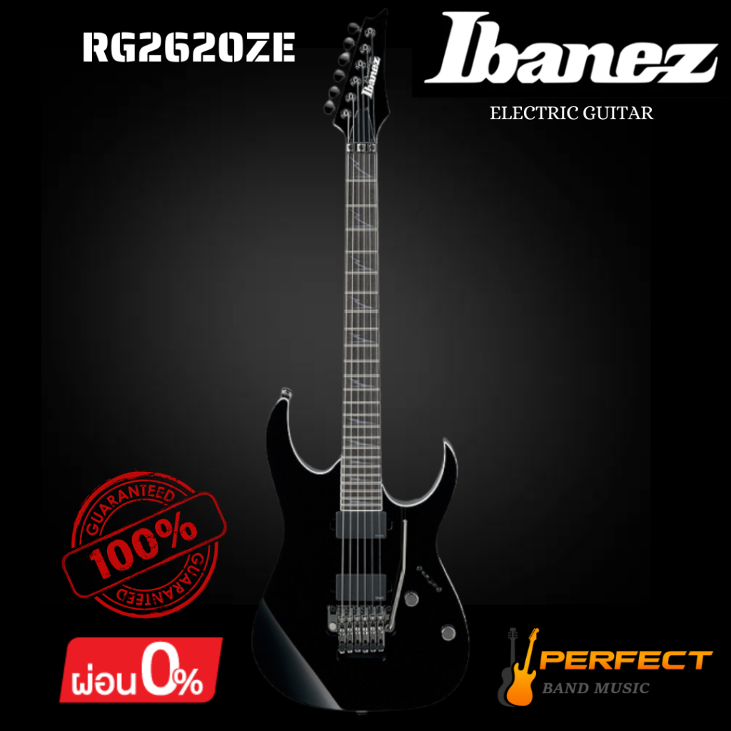 กีตาร์ไฟฟ้า Ibanez รุ่น RG2620ZE [ผ่อน 0% 10 เดือน] | Shopee Thailand