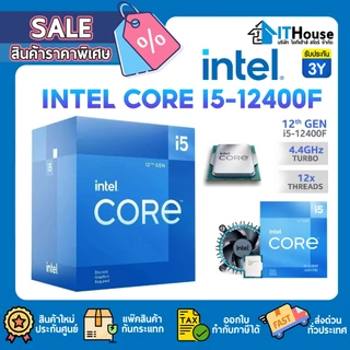 ช้อป intel Core i5-12400F ง่าย ๆ บน Shopee | ส.ค. 2025
