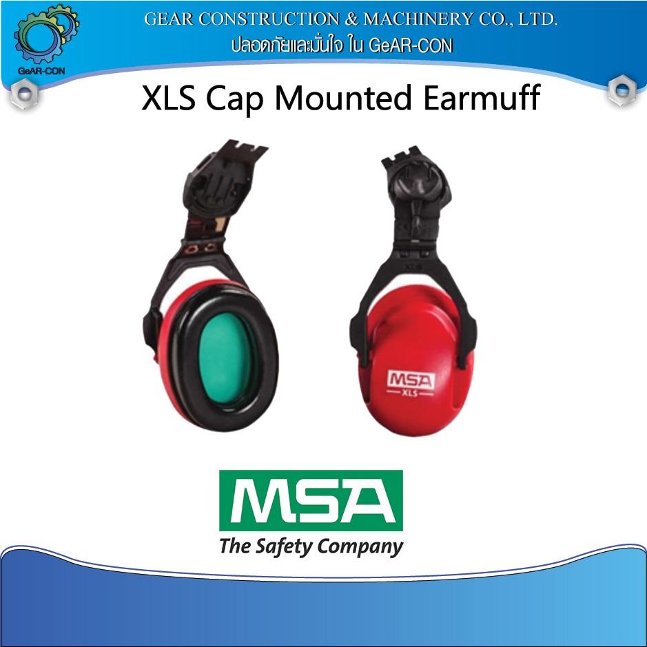 ที่ลดเสียงติดหมวก หูฟังลดเสียง ที่ครอบหูลดเสียง, MSA EARMUFF XLS FOR ...