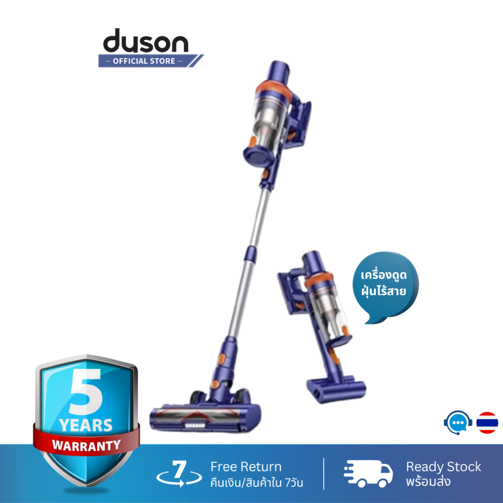 ส่วนลด V20 Stick Vacuum Cyclone เครื่องดูดฝุ่นไร้สาย 33kpa องค์ประกอบ ...