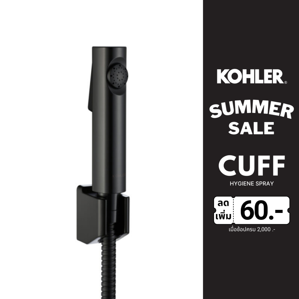 KOHLER Cuff hygiene spray w/hose and fixed wall bracket สายฉีดชำระ รุ่ ...