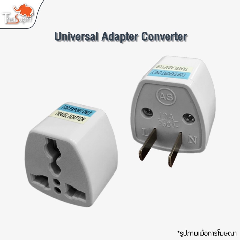 1pcs หัวปลั๊ก Universal adapter converter ปลั๊กสองขา (ญี่ปุ่น, อังกฤษ ...