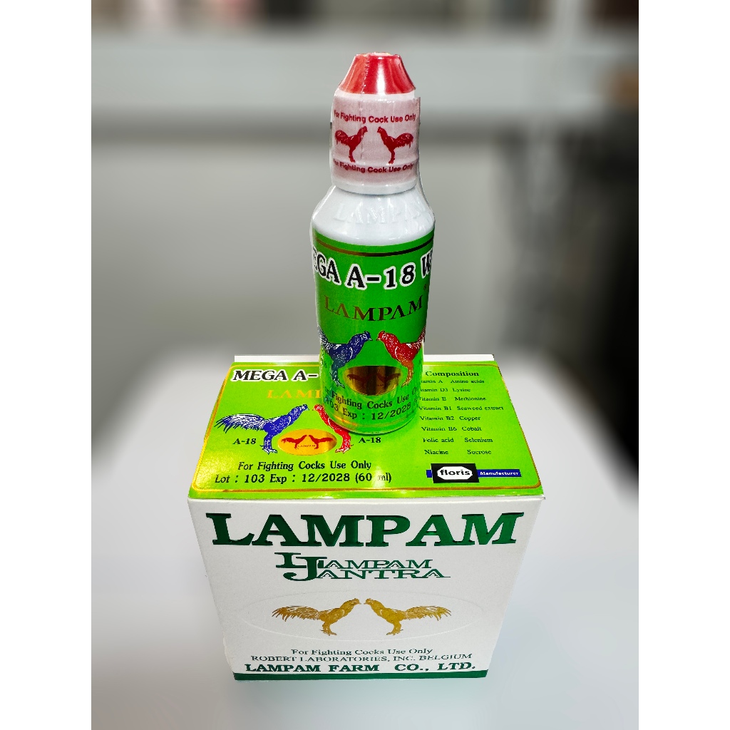 ลำปำ A-18 2000 (แบบเม็ด) A18 W-D แบบน้ำ LAMPAM เอ สิบแปด เอ-สิบแปด | Shopee Thailand