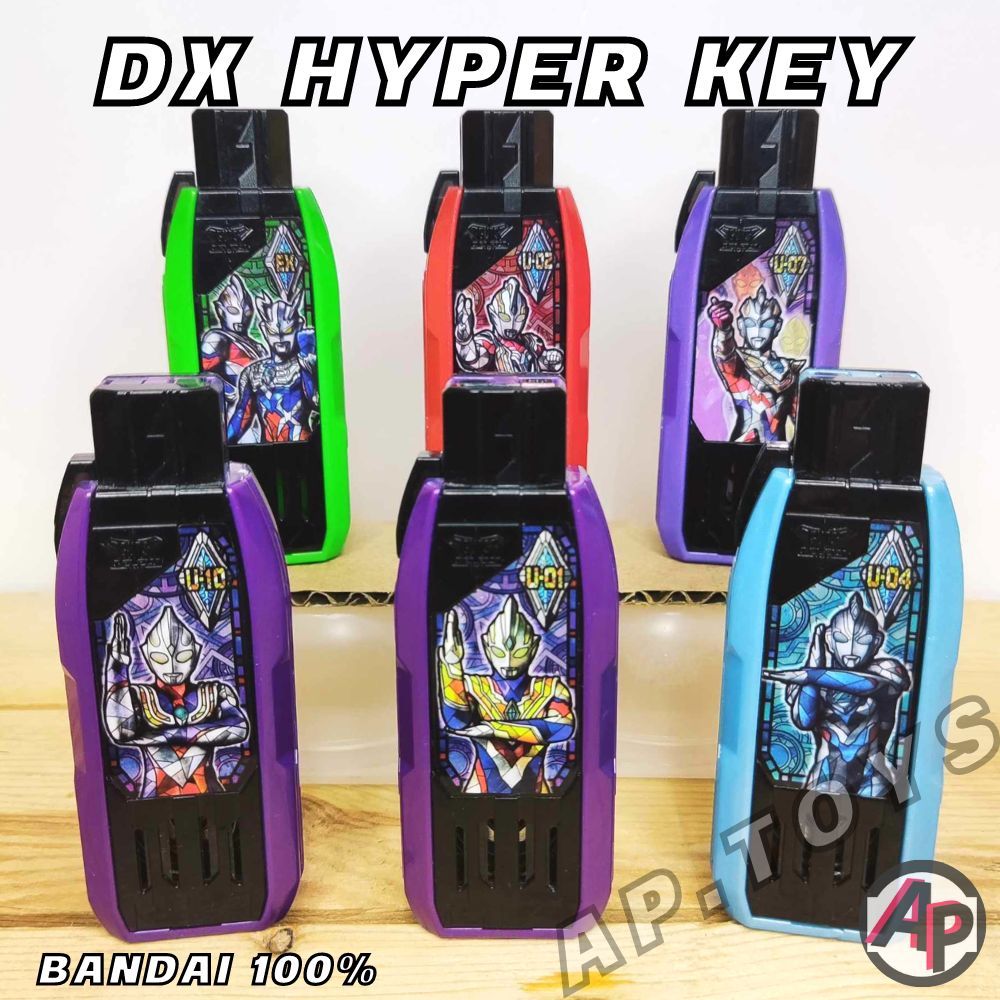 DX Hyper Key ไฮเปอร์คีย์อุลตร้าแมนทริกเกอร์ [ที่แปลงร่างอุลตร้าแมน อุลต ...