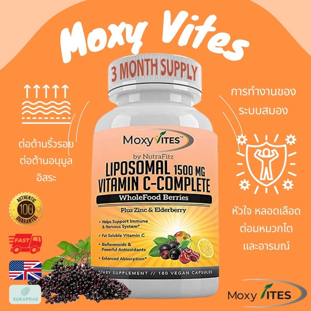 พร้อมส่ง Moxyvites Liposomal Vitamin C with Zinc 1500mg 180 vegan ...
