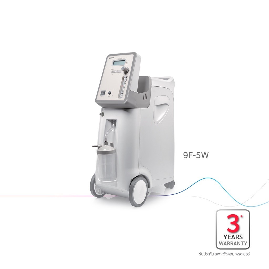 Yuwell เครื่องผลิตออกซิเจน ขนาด 3 ลิตร รุ่น 9F-3AW รับประกันศูนย์ไทย 3 ปี | Shopee Thailand