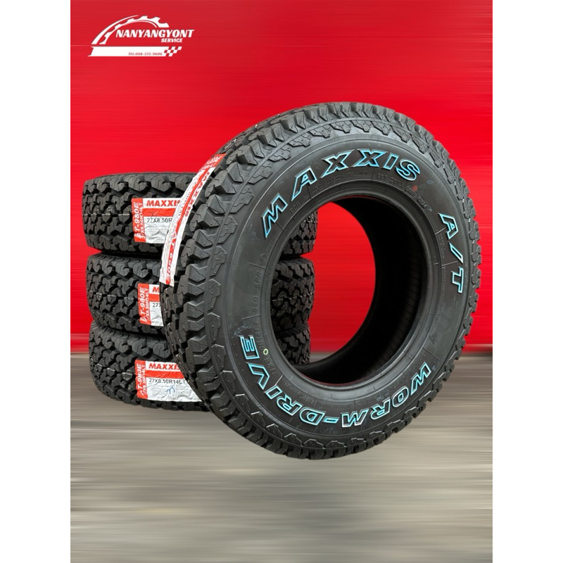 ยางATขอบ14 27x8.5R14 Maxxis AT980E(4เส้น) | Shopee Thailand