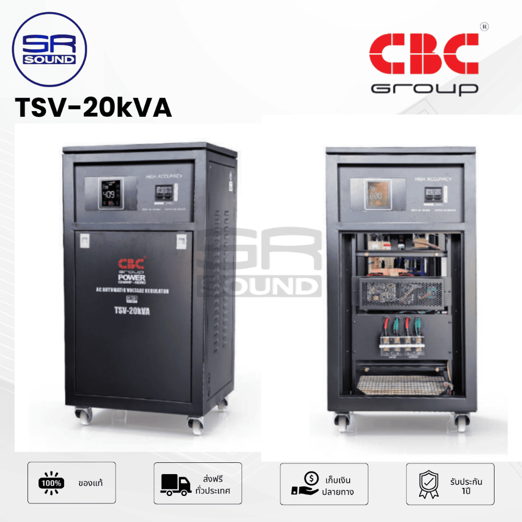 CBC TSV-20KVA หม้อเพิ่มไฟ (แบบอัตโนมัติ) รับแรงดันขาเข้าได้ 100-260 โวลท์ TSV 20KVA TSV20KVA ...