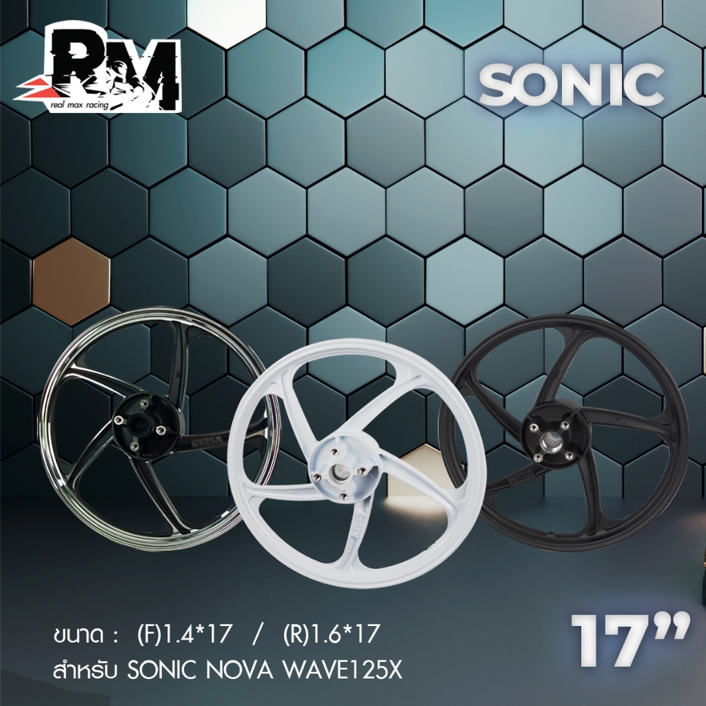 RM.racing ล้อแม็ก Honda Sonic , Nova , Wave125x ดิสหน้า - ดิสหลัง ขอบ17" (1คู่) | Shopee Thailand
