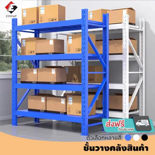 สั่งซื้อสินค้าออนไลน์จาก ESShelf | Shopee Thailand