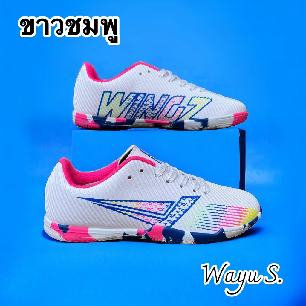 รองเท้าฟุตซอล WINGZ รุ่น WZ 2010 sport กีฬา | Shopee Thailand