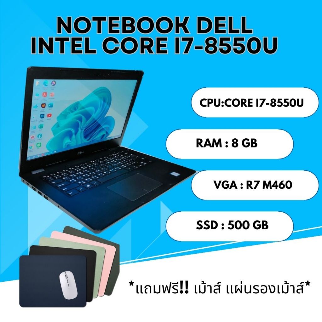 NOTEBOOK Dell cpu : intel core i7 - 8550u ram : 8 gb vga : R7 M460 ssd ...