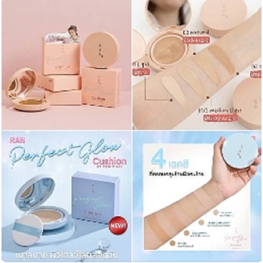 RAN BRIGHT TOUCH CUSHION BY POM VINIJ รัน ไบร์ท ทัช คุชชั่น ใหม่!! 15 ...