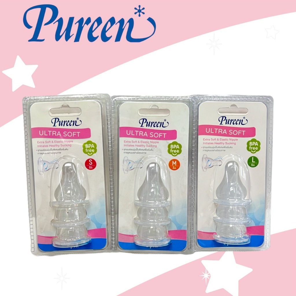 Pureen เพียวรีน จุกนมรุ่น Ultra Soft คอแคบ แพ็ค3 ชิ้น (มีตัวเลือก) | Shopee Thailand