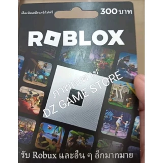 ช้อป roblox gift card ราคาสุดคุ้ม ได้ง่าย ๆ | Shopee Thailand