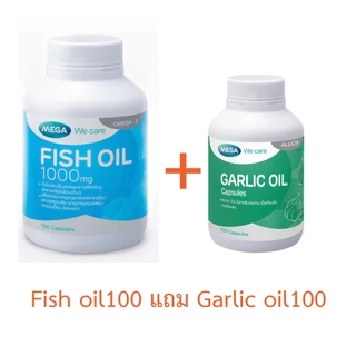 ช้อป Mega We Care Fish Oil ง่าย ๆ บน Shopee | ส.ค. 2025