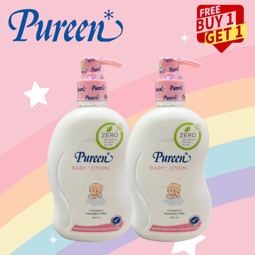 Pureen Baby Lotion เพียวรีน โลชั่นบำรุงผิวกาย (1แถม1) ขนาด 500 ml ...