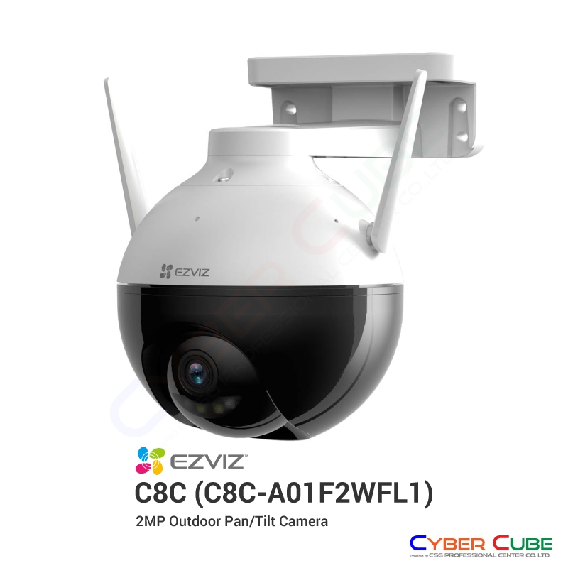 EZVIZ C8C 2MP 4mm Outdoor Pan/Tilt Wi-Fi Camera ( กล้องอัจฉริยะ ไร้สาย ...