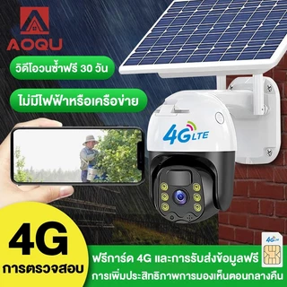 สั่งซื้อ cctv กันน้ำ ในราคาสุดคุ้ม | Shopee Thailand