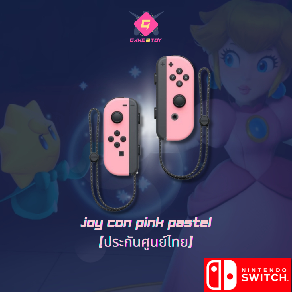 Nintendo Switch : Joy Con pink pastel (ประกันศูนย์ไทย) | Shopee Thailand