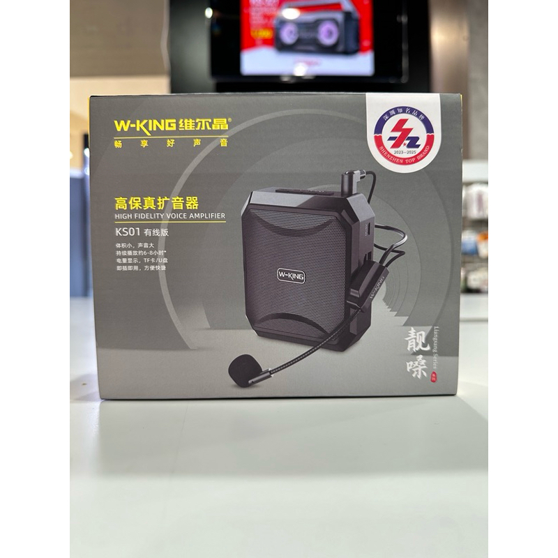 W-King KS01 High Fidelity (รับประกัน 3เดือน) | Shopee Thailand