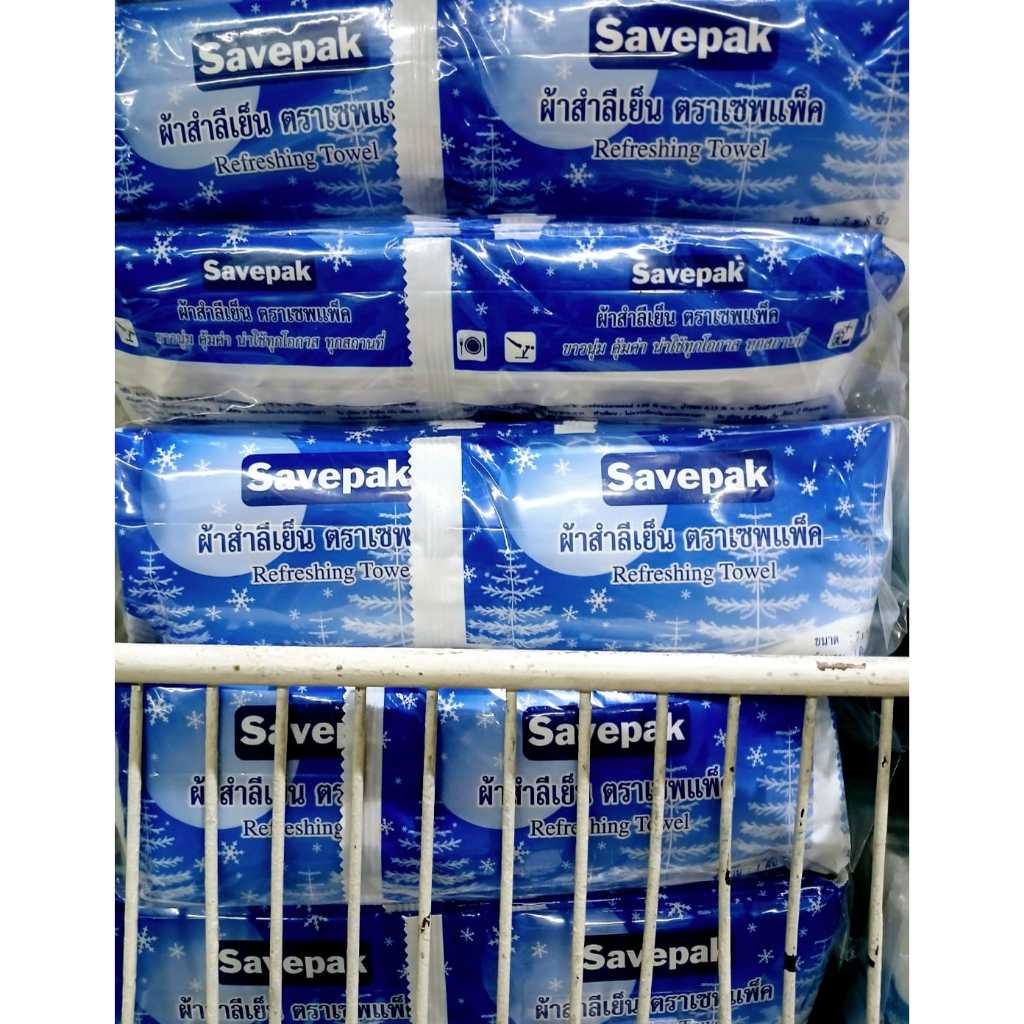 Savepak ผ้าสำลีเย็น ตราเซพแพ็ค ขนาด 7 x 8 นิ้ว บรรจุ 100 ซอง ขาวนุ่ม ...