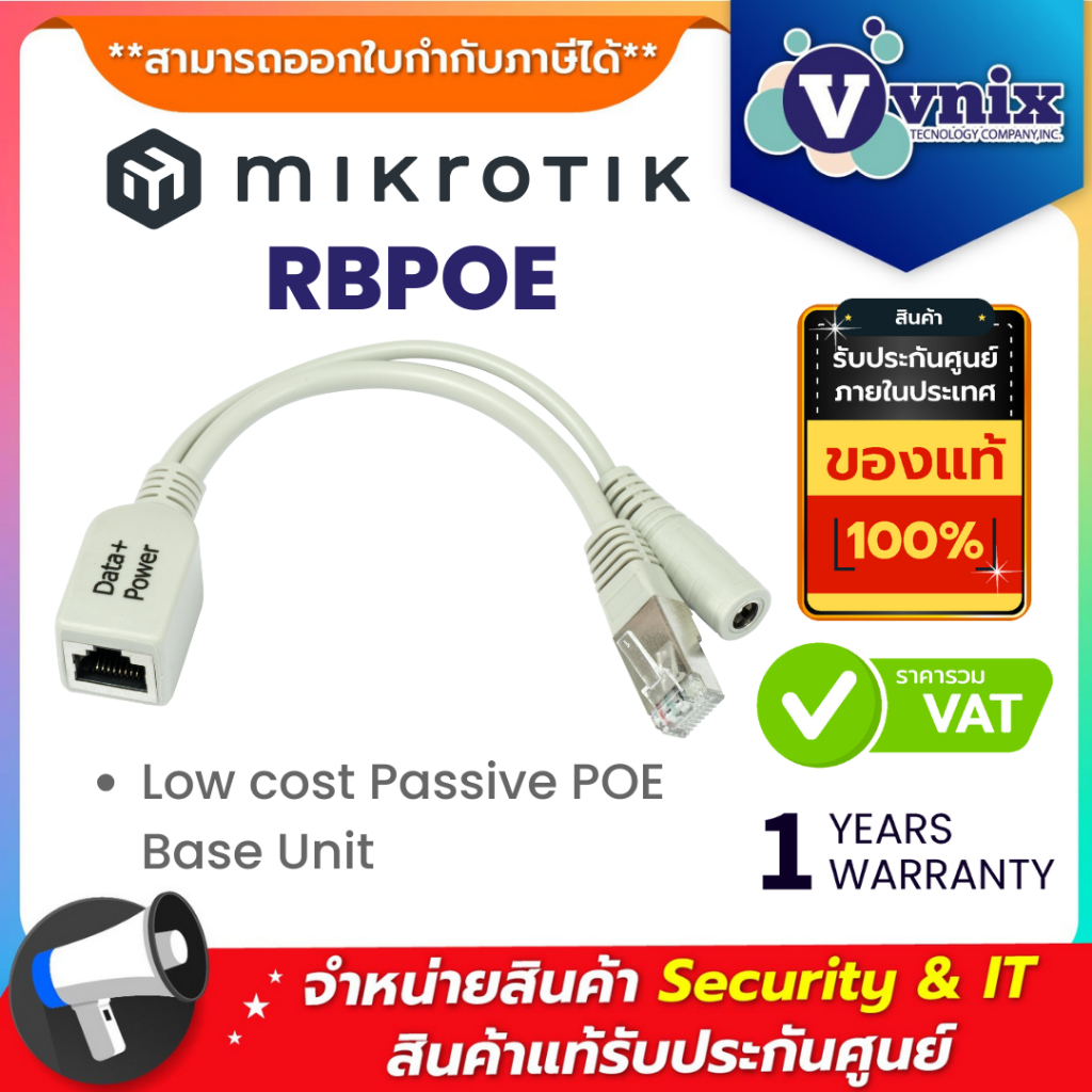 Mikrotik RBPOE Low cost Passive POE Base Unit By Vnix Group | Shopee Thailand