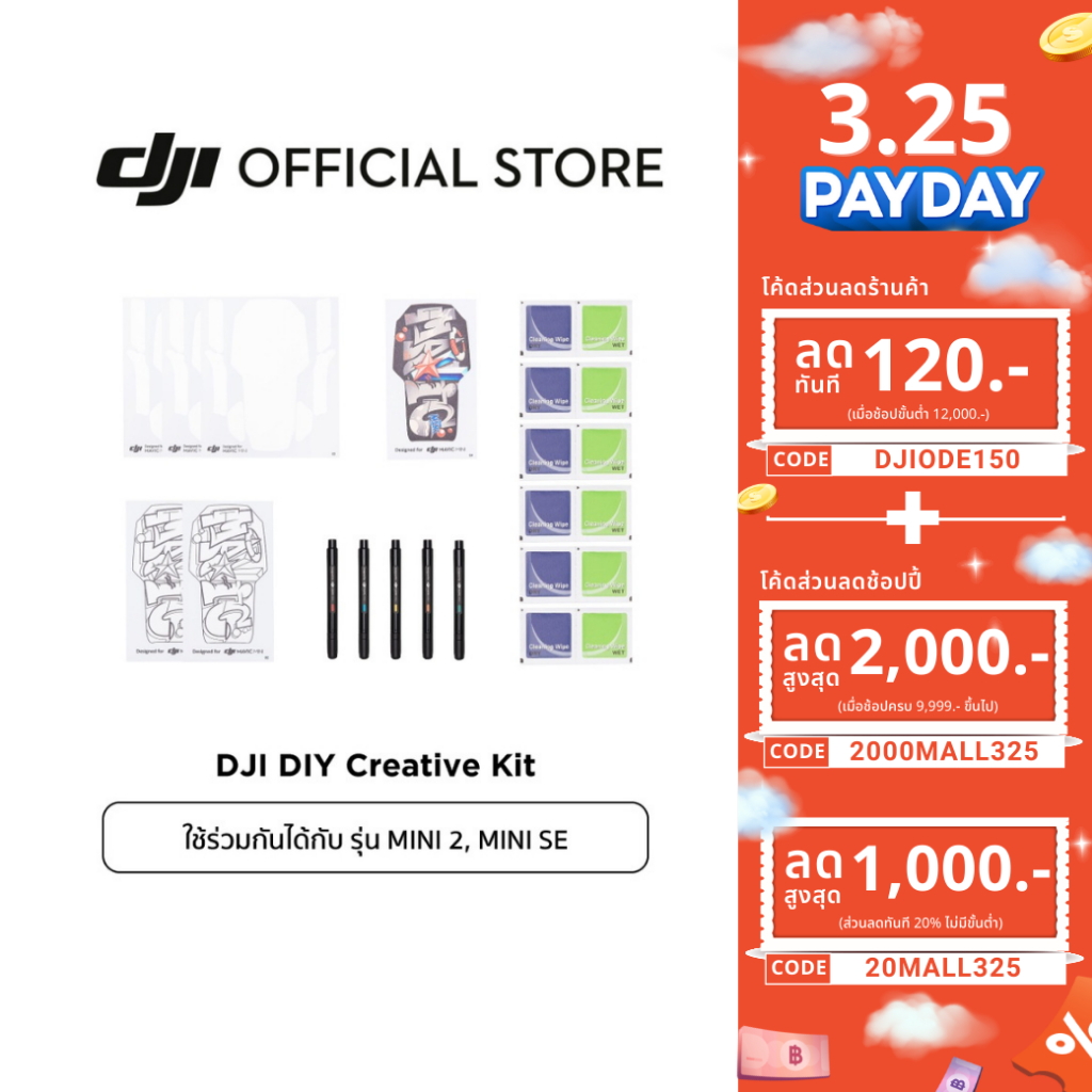 DJI Mini2,Mini SE 18 DIY Creative Kit อุปกรณ์เสริม Mini2,Mini SE | Shopee Thailand