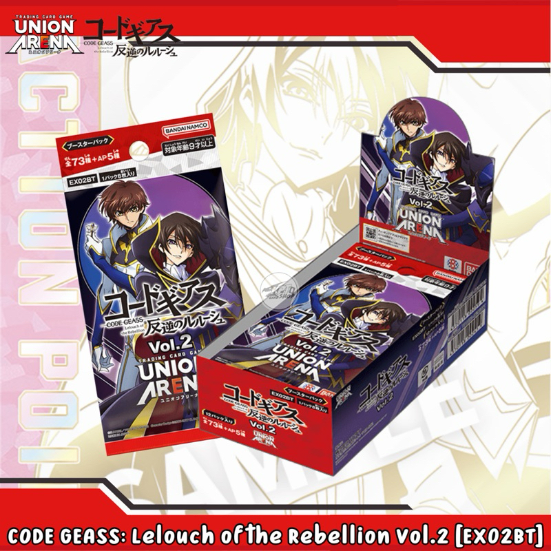 UNION ARENA BOOSTER PACK CODE GEASS: Lelouch of the Rebellion Vol.2 ...