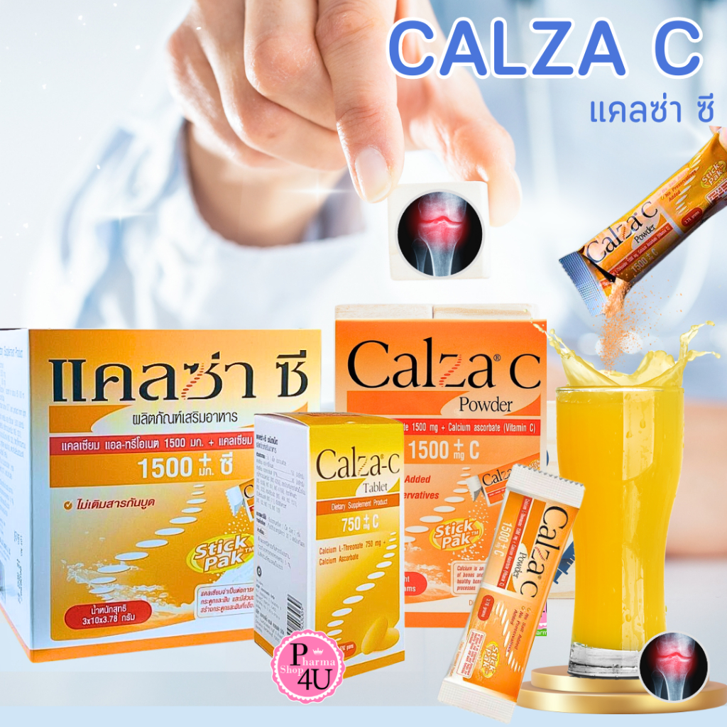 Calza C Powder 1500mg กล่อง 30 ซอง แคลซ่า ซี #L1 | Shopee Thailand