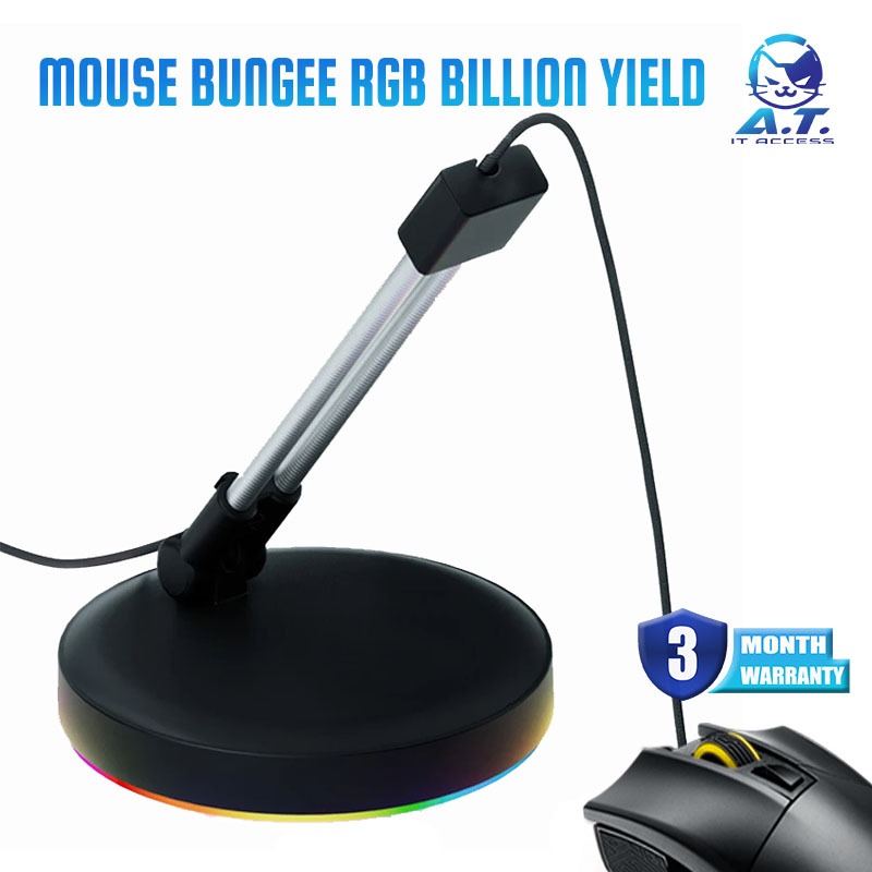 Mouse Bungee RGB Billion Yield เม้าส์บันจี้ ยึดสายเม้าส์ จัดระเบียบสาย ...