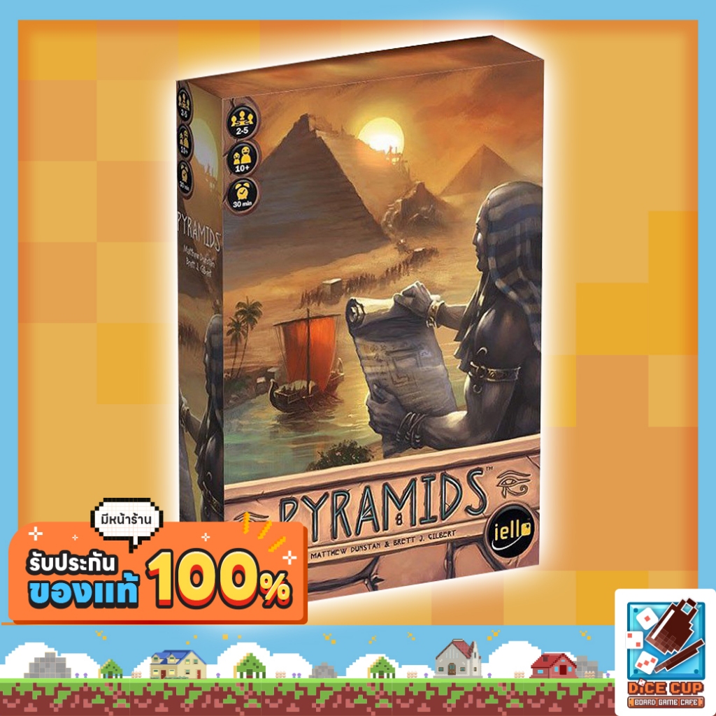 [ของแท้] Pyramids Board Game | Shopee Thailand