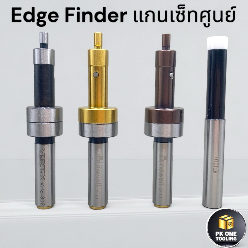 เซ็ท Set Zero Mechanical Edge Finder เซ็ทศูนย์ ดุ๊กดิ๊ก | Shopee Thailand