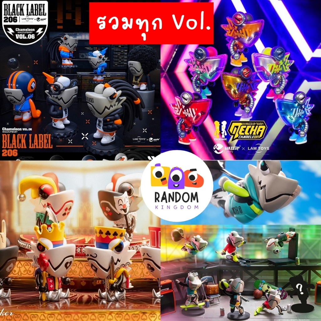 🌈🌈ยกbox🌈🌈 Chameleon wasa wazzup baby งานแท้💯 กล่องสุ่ม จุ่ม โมเดล art ...