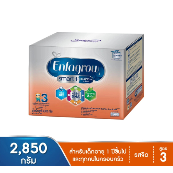 enfa smart3 3800/2850กรัม | Shopee Thailand