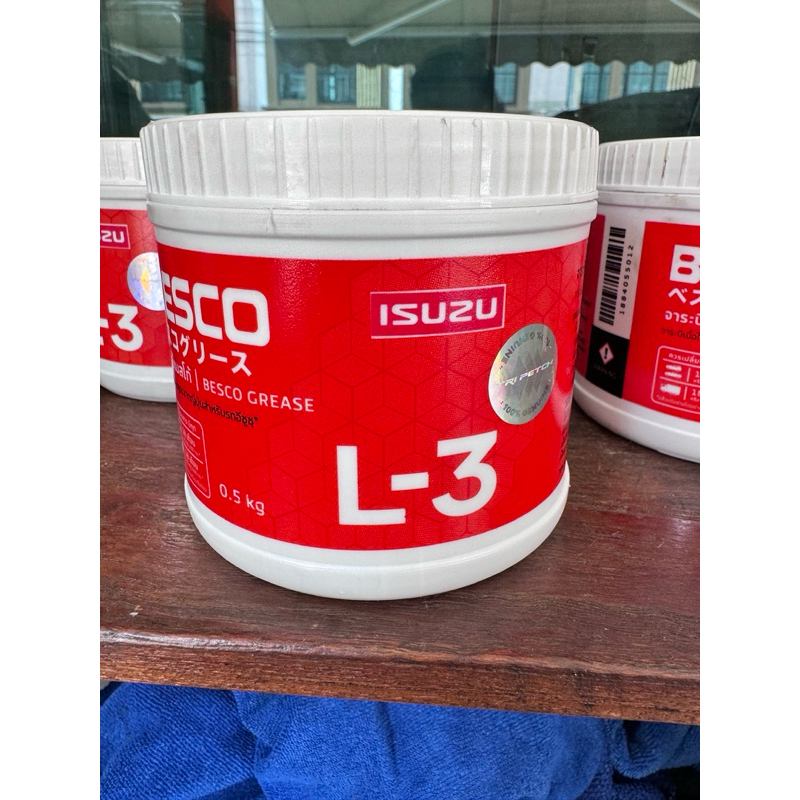 จารบี BESCO Grease-L3 จารบีหล่อลื่นลูกปืนล้อ ขนาด 0.5kg. แท้100% เบิก ...