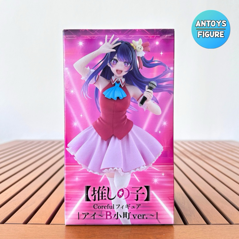 [พร้อมส่ง] ฟิกเกอร์ ของแท้ (Lot 🇯🇵) Oshi no Ko Ai Hoshino (B-Komachi Ver.) Coreful Figure ...