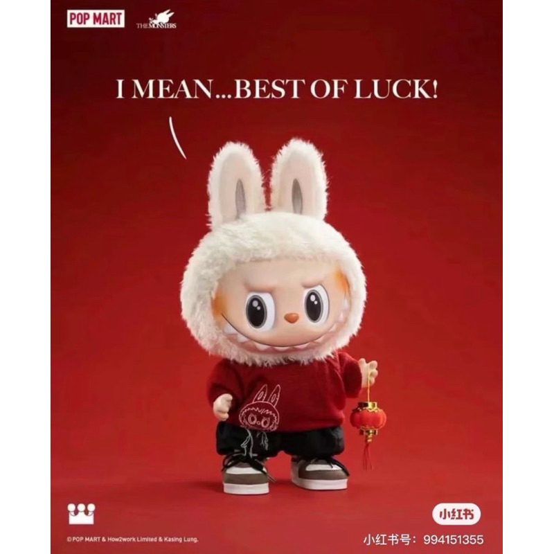 Labubu best of luck มือ2 แกะโชว์ไม่มีตำหนิ | Shopee Thailand