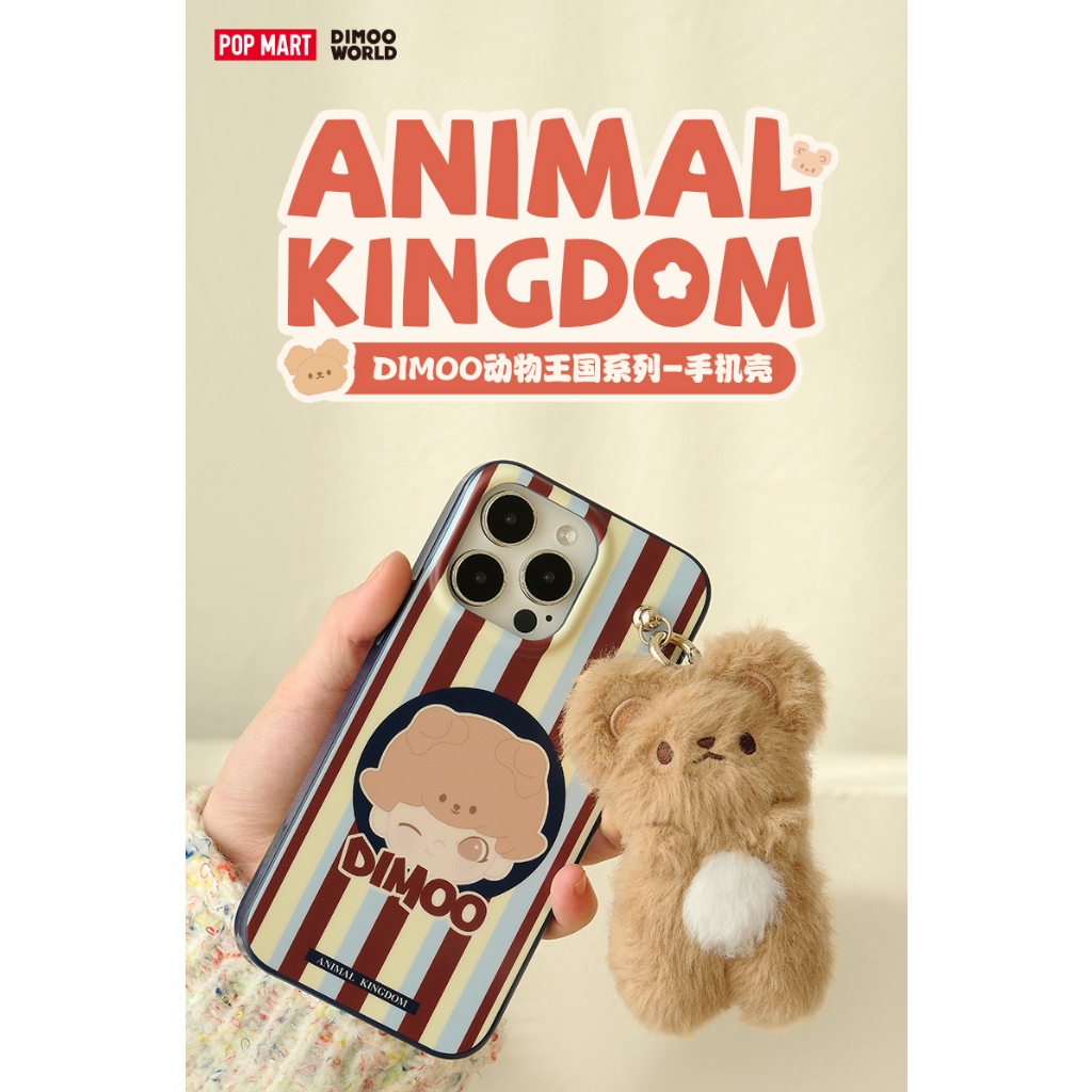 พร้อมส่ง🔆ดิมู่ เคสมือถือ/ซองใส่การ์ด Animal Kingdom Card Holder, Dimoo ...